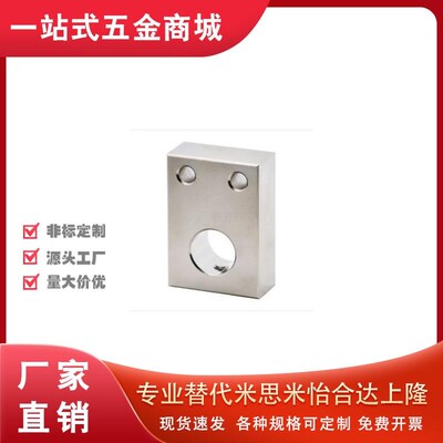 GEC01/02/06/08/09-D8/10/12/13-H15/20/25/30底座安装导向轴支座