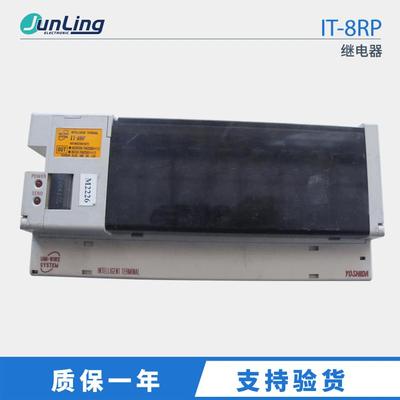 供应库存原装YOSHIDA 继电器IT-8RP其他继电器