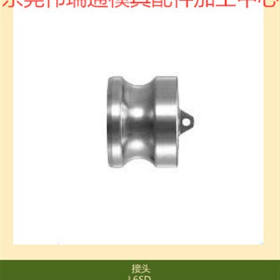 供应NITTO日东接头L-10SD L-12SD 不锈钢日东快速接头L-16SD