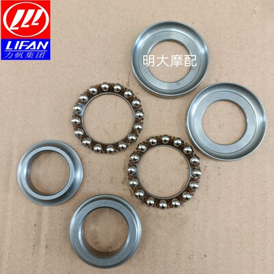 LF200-10R/10S/10L/10D/3B/KPR/KPS/KPT/KPM200方向柱压力轴承