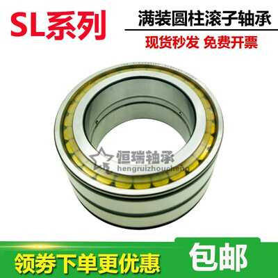 进口德国INA轴承 SL04130 SL04140 SL04150 PP 满装圆柱滚子轴承