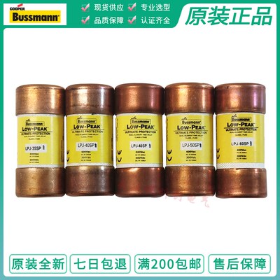 BUSSMANN熔断器 LPJ-60SP-50SP-45SP-40SP-35SP 60A600V LOW-PEAK