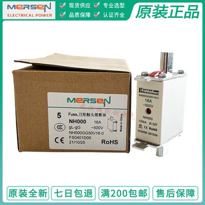 法国罗兰ferraz shawmut法雷熔断器NH000GG50V16 500V 16A gl/gg