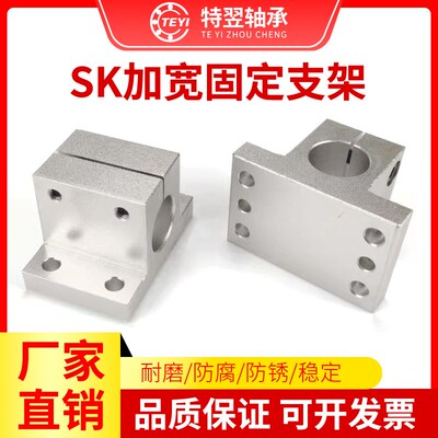 CLTB/CLTAM铝合金轴支架导向轴支座底座用侧面安装型支柱架固定夹