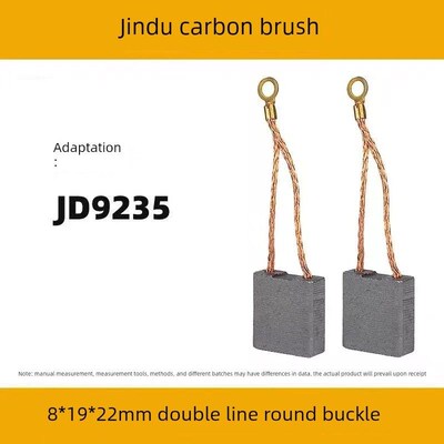 适配金都水钻机8260 /9220/166T碳刷6166电刷9135电刷9235 JD1600