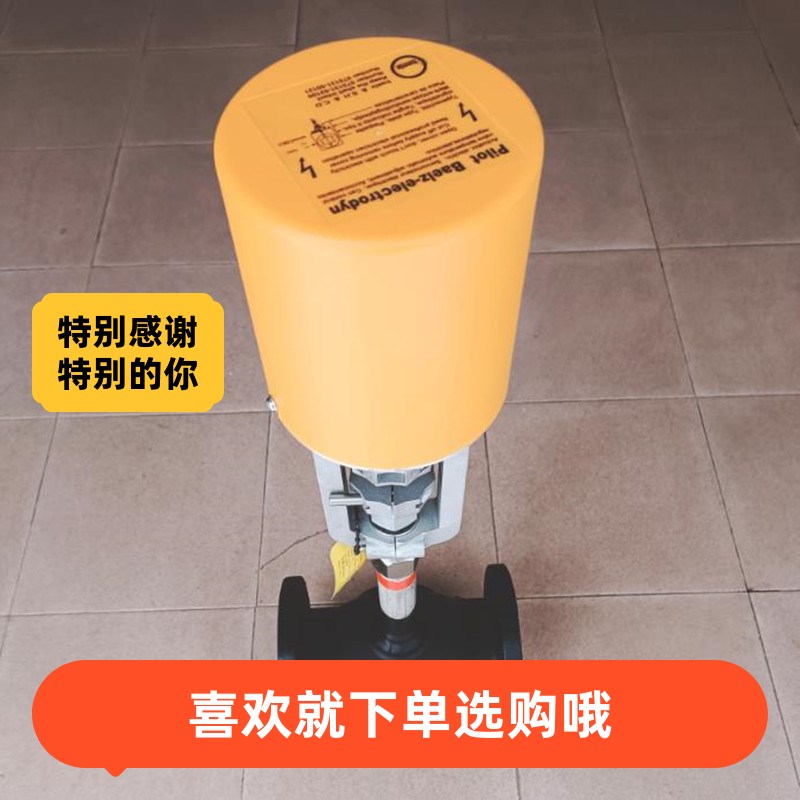 贝尔兹Baelz导热油比例调节阀373-E07电动三通温控阀其他阀门DN50