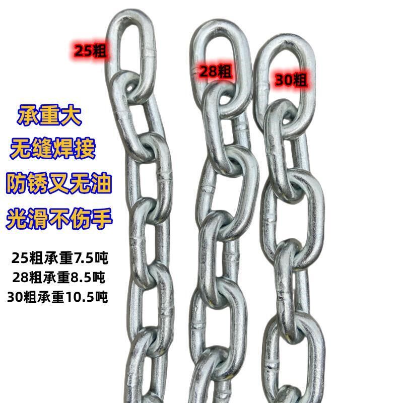健身负重铁链船用链条镀锌大铁链无档锚链起重链条牵引链大铁环链