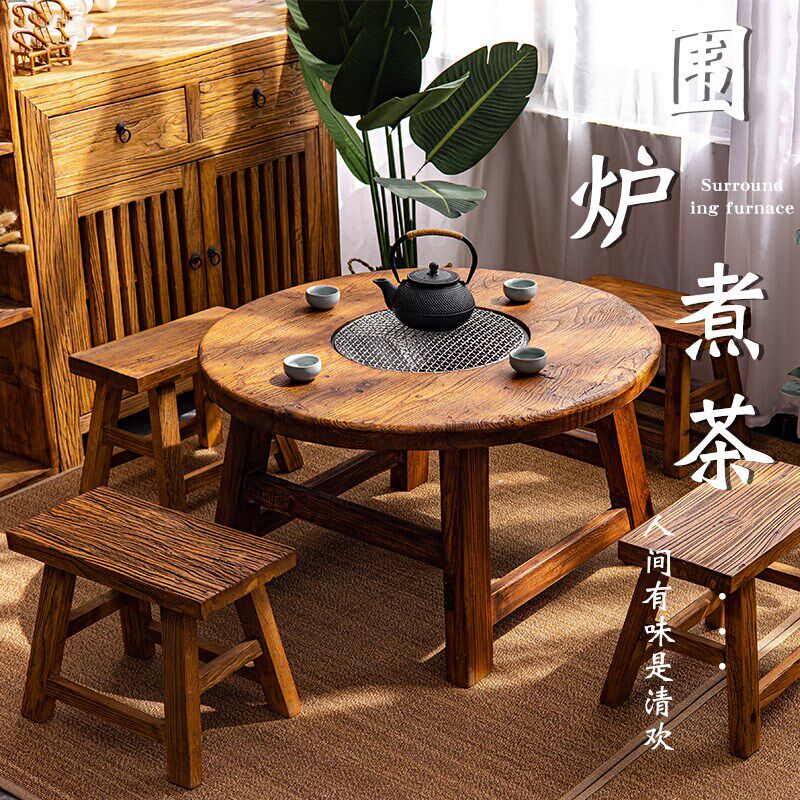 围炉煮茶桌烤火炉桌电陶炉阳台庭院冬天烧烤桌室内实木餐桌火锅