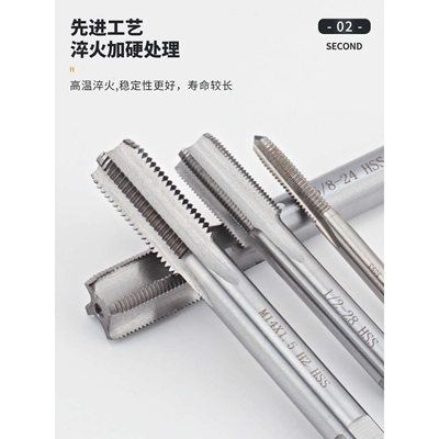 直槽螺纹高速钢HSS机用丝锥M60M62M63M64M65M68到M80公制丝攻