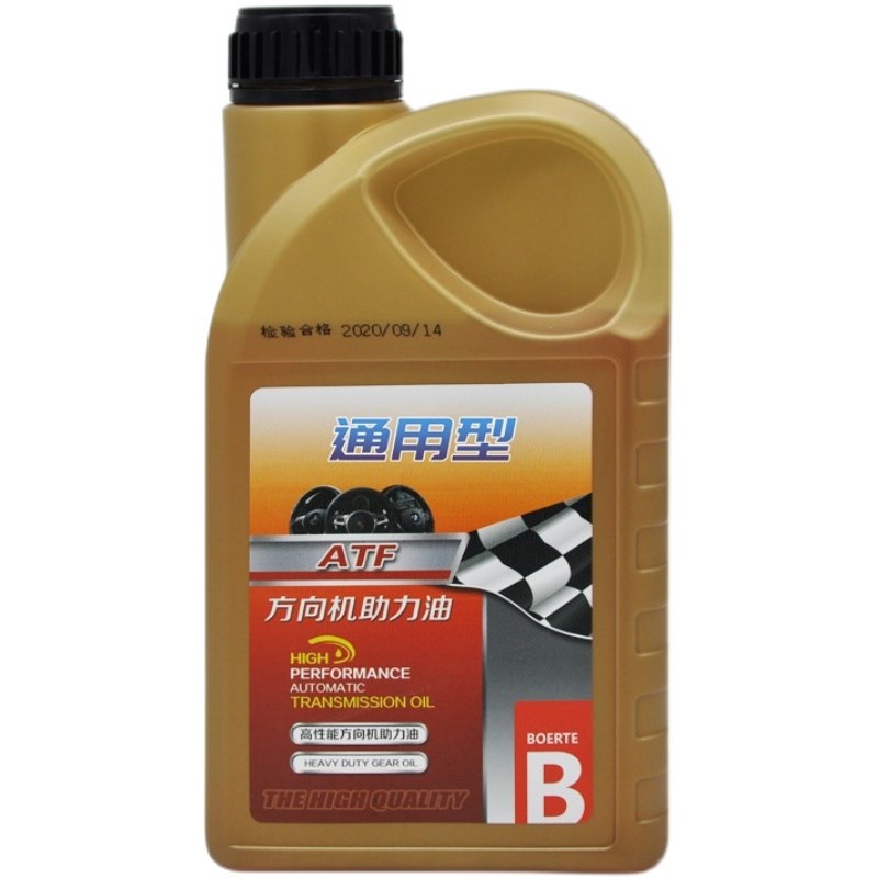 适用于别克凯越雪佛兰乐风乐骋新赛欧方向机助力油转向油全合成