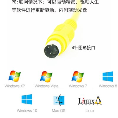 适用9ATEK永宏FBS载B1编程电缆PLC数据下 通讯线USB-FBS-232P0-FF