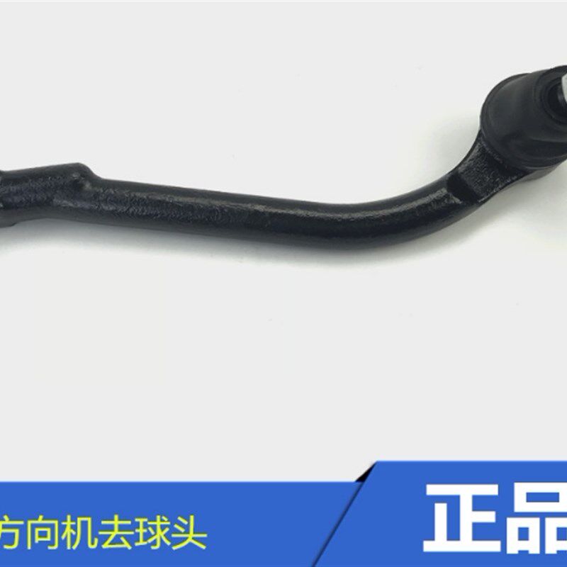 新圣达菲新胜达新索兰托2.4/2.7转向机内外方向机球头横拉杆