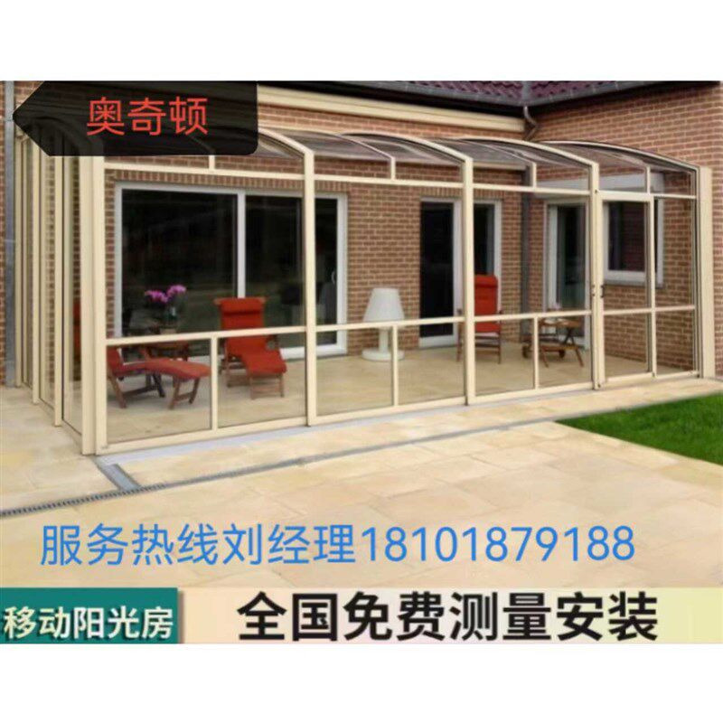 可移动阳光房别墅露台电动顶阳台折叠伸缩铝合金玻璃房不违建上海