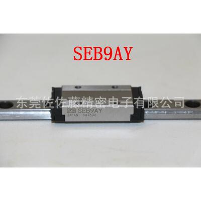 NB滑块SEBS9A SEBS12A SEBS15A SEBS20A