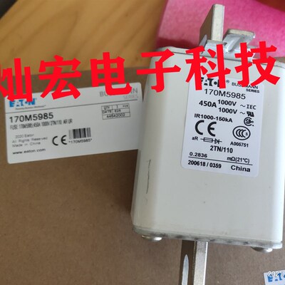 高压/低压熔断器170M5985 450A 1000V 熔断器 保险丝灿宏电子科技