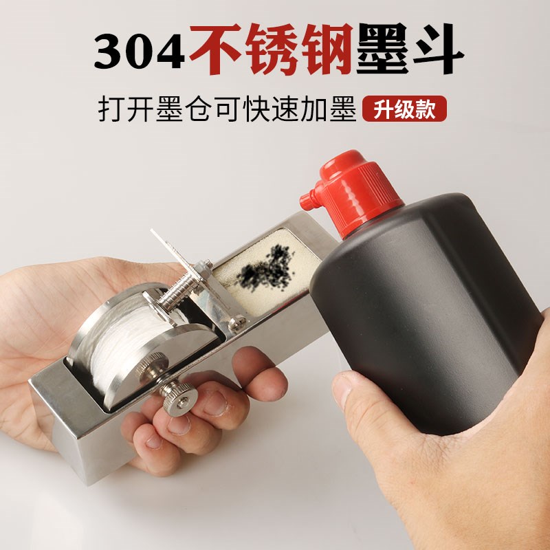 不锈钢墨斗 测量工地放线 划线器木工工具 弹线全自动墨斗田岛