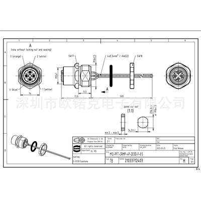 HARTING浩亭21033712403哈丁M12圆形连接器