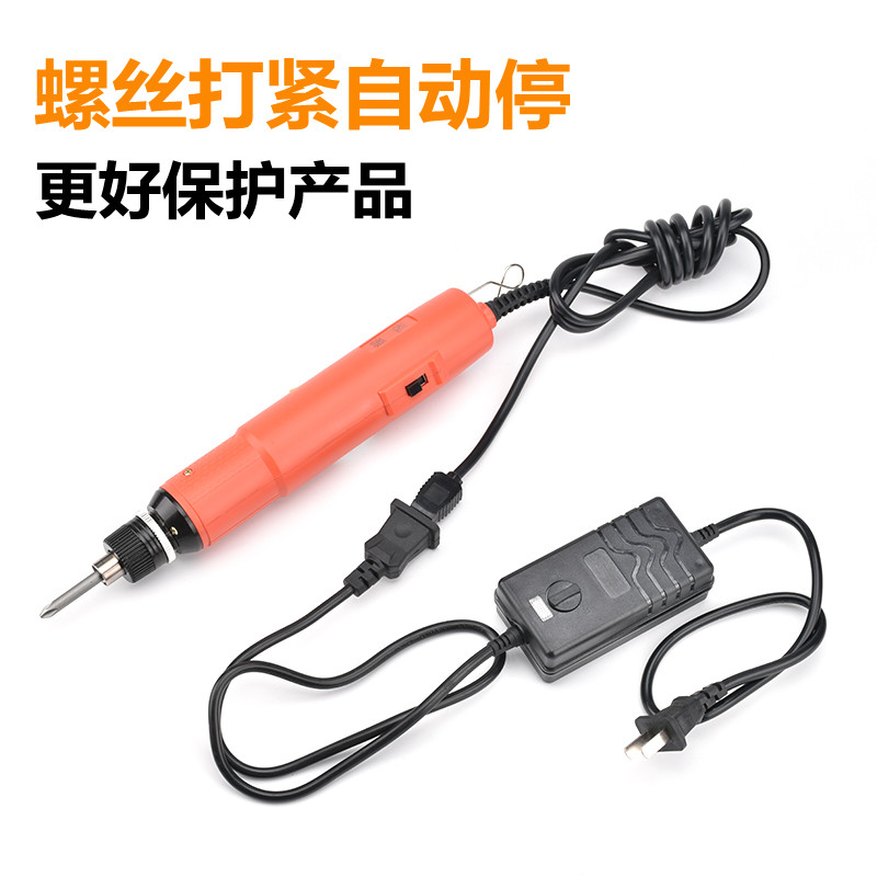 电批电动螺丝刀全自动插电式220V改锥工业级直插式电动螺丝批起子