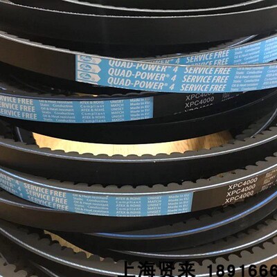 XPC3350 3550 3730 3750 4000  4250 4500 4750 5000进口空压机带