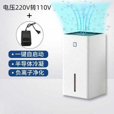 2297除湿机干燥湿一体机器吸去室内家用回南天抽湿净化器空气