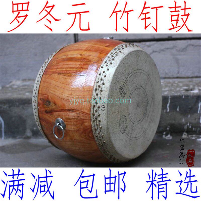 罗冬元8寸高音原木扁鼓 26CM竹钉扁鼓 低战鼓川堂鼓 竹钉鼓道士鼓