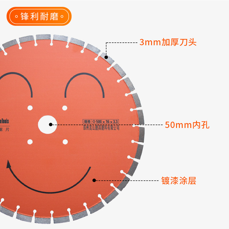 500马路切割片混凝土金刚切割片锯片云石片标准级锋利耐磨王
