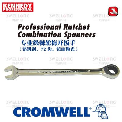 KENNEDY棘轮梅开扳手KEN-582-3990K/2158K/2160K/2164/2166/2174K