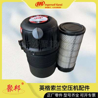 KT1122E英格索兰HV11-15MK2&HV18-22MK1 维 螺杆空压机配件