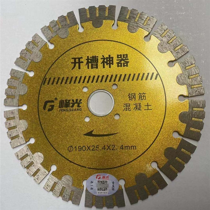 195 190 188 钢筋混凝土切片 金刚石锯片185 180 花岗岩7寸云石片