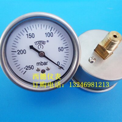 表壳不锈钢60MM轴向-250mbar~0毫巴真空负压表,真空压力表