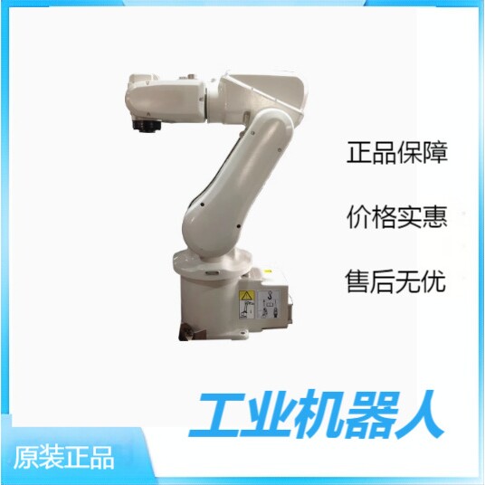 ABB IRB6700工业机器人200KG自动搬运码垛上下料六轴机械手臂
