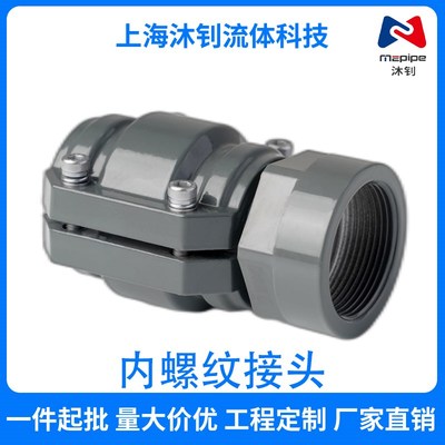 内螺纹接头沐钊铝合金压缩空气管道 空压机节能快捷管道 厂家直供