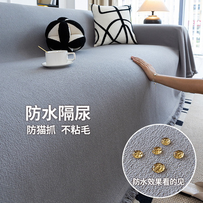 防水泰迪绒沙发盖布巾2024新款沙发垫套罩四季通用全包一片式盖毯