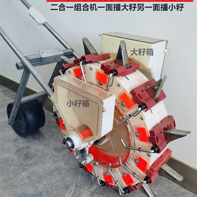 手推式大小籽二合一智能补籽无空穴播种机玉米黄豆谷子高粱点播机