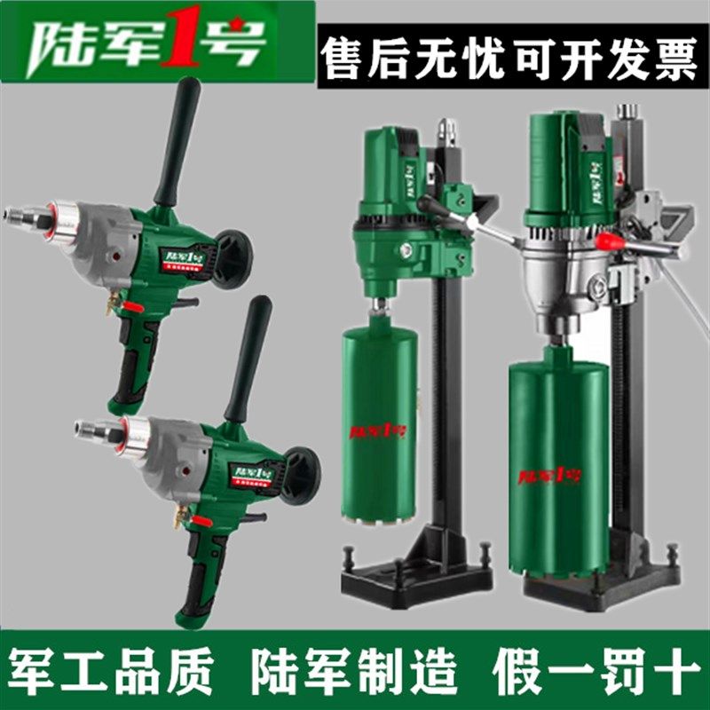 陆军一号1号水钻机155打孔开孔钻眼195/165工程钻228/260