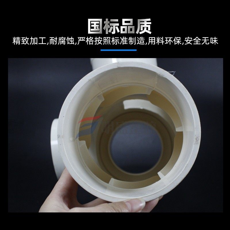 PVC管旋流器预埋可调降噪消音内螺旋特殊单立管旋流三通110四通