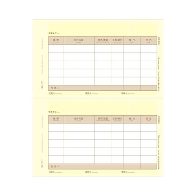 金友表单A4金额适用用友软件KPJ102数量外币UKPJ102记账凭证打印
