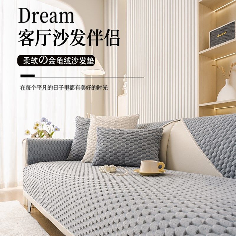 毛绒沙发垫2023新款冬季奶油风加厚防滑坐垫沙发套罩盖布四季通用