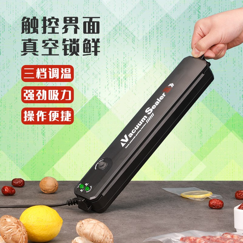 真空封口机食品包装机抽真空密封机小型家用塑封机保鲜机自动包装