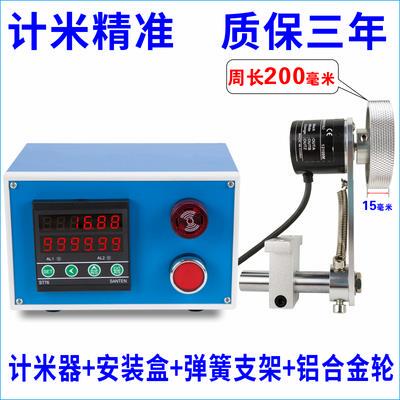 打卷机计米器滚轮式高精度电子数显米码表封边机脉冲记米器JK7696