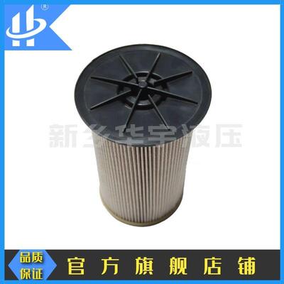 厂家供应油水分离滤芯BF9917 33979 机油液压滤芯