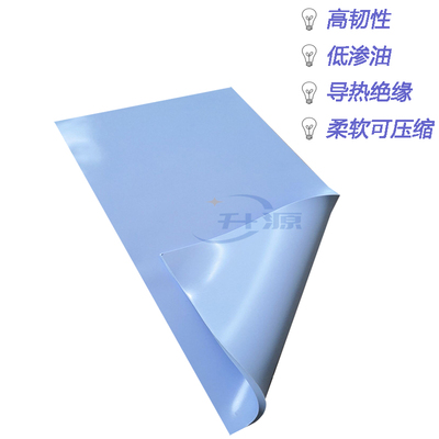 高导热硅胶片整张200*400毫米 CPU硅脂片 定制散热硅脂垫 导热片