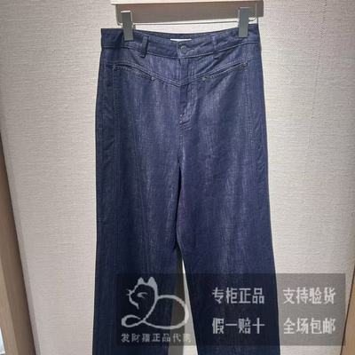 indicia正品专柜正品26夏直筒裤F2B6KZ173N-639
