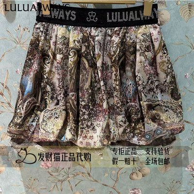 lulualways我爱露露正品专柜正品26年夏半裙LRB401K-889