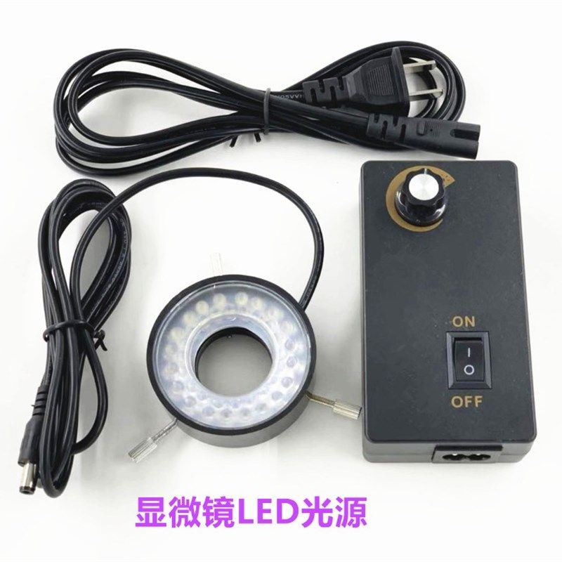 显微镜头LED光源机器检测视觉光源内孔28mm亮度可调