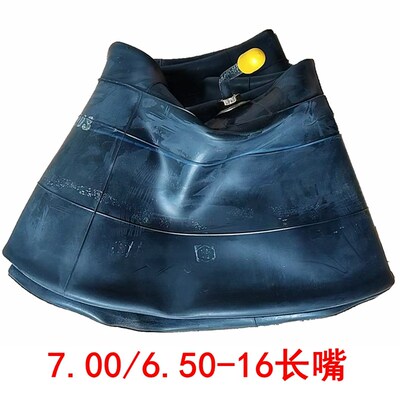 农用车内胎4.50/5.00/5.50/6.00/6.50/7.00-13-14-15-16三轮车胎
