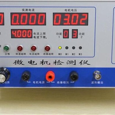 泽洲  0618-C-GY微电机综合检测仪成品感应测速 GiJCY-0618-CN