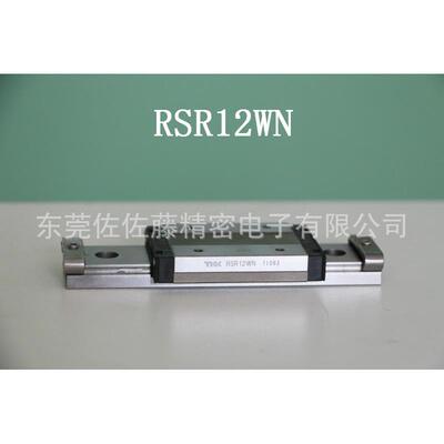 THK直线导轨滑块RSR12WN RSR15WN RSR9WN
