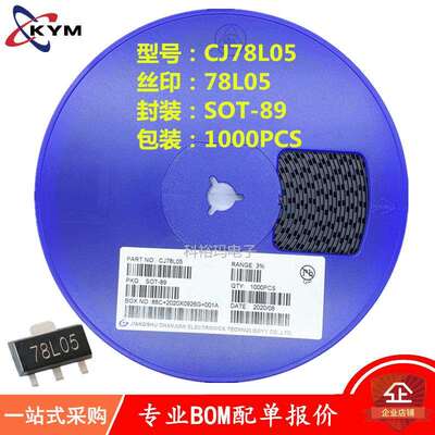 厂家直供 三端稳压管CJ78L05 78L05 SOT-89 稳压管 贴片三极管