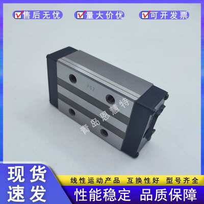 IKO不锈钢制轨滑块LWHT8SL LWH10SL 12SL 15SL 20SL 25SL 30SL